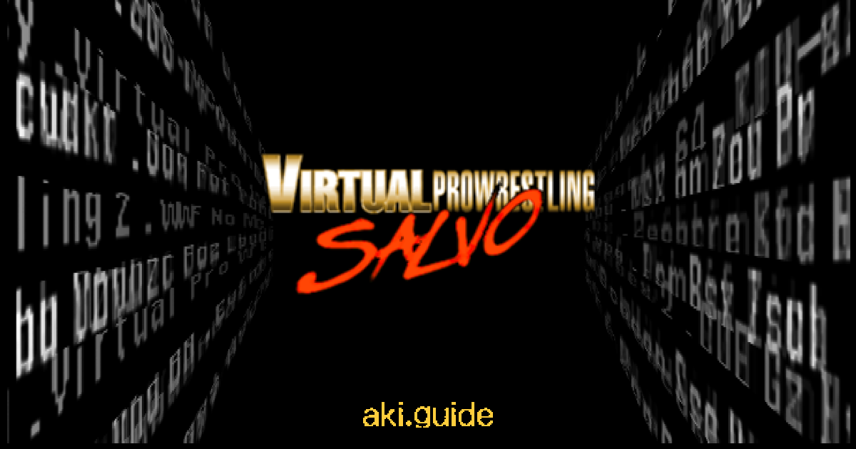 Virtual Pro Wrestling Salvo - ROM Patcher